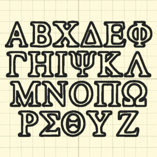 Alpha, Beta, Gamma Fancy Appliqué Font Design
